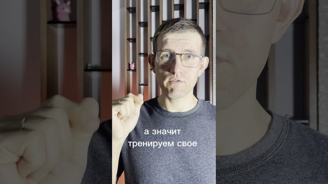 Зачем мужику ноги