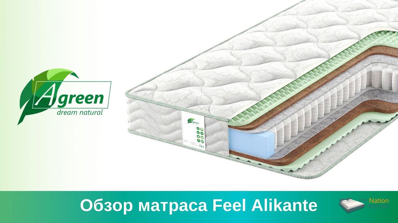 Матрас Agreen Feel Alikante - видео обзор интернет магазина Relaksan