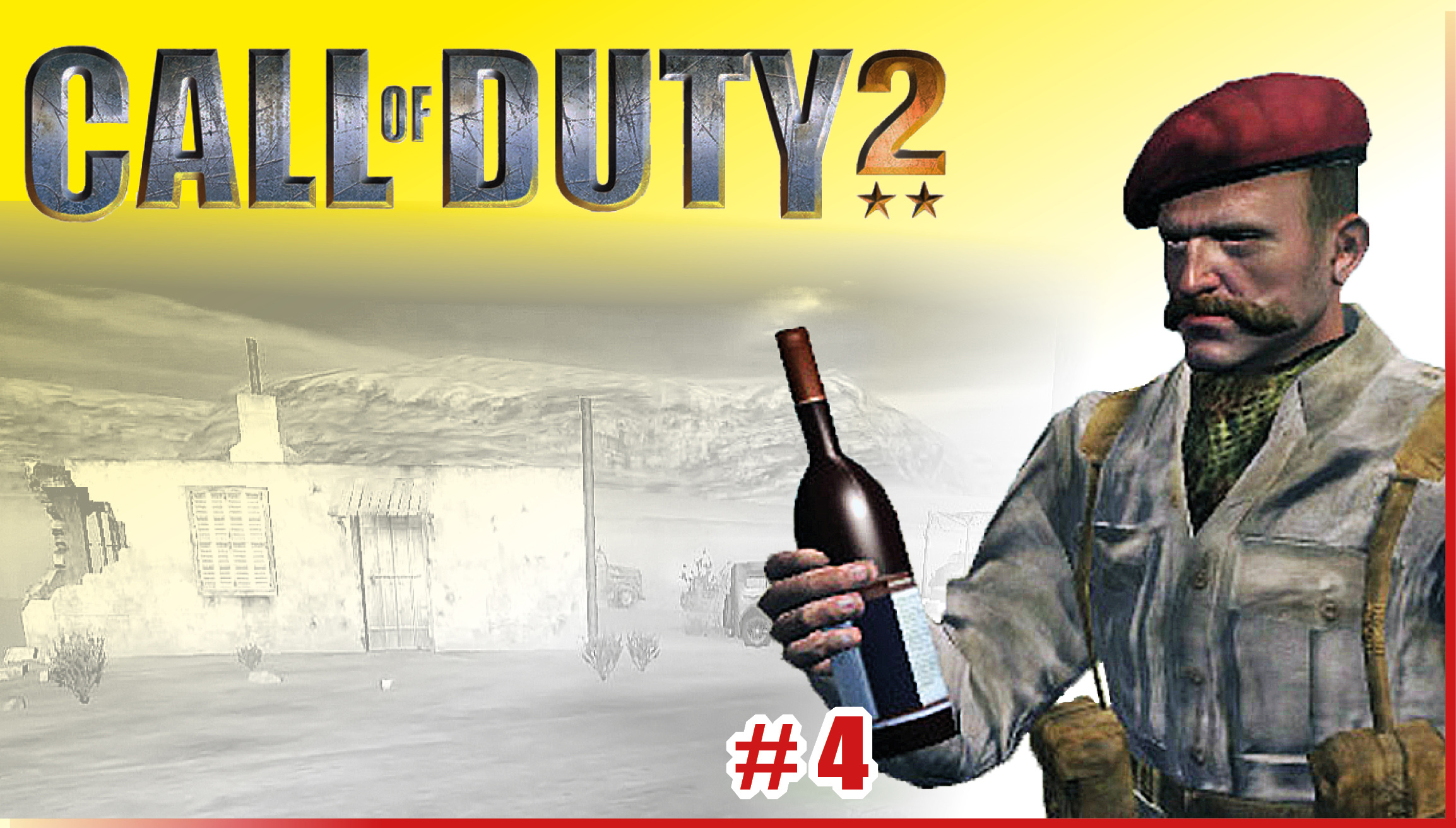 Call of Duty 2|прохождение|Часть#4