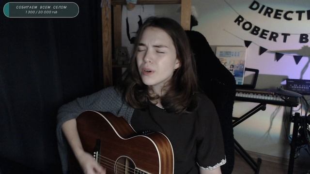 Кино - Кончится лето (Жду ответа) (Naushko acoustic cover)
