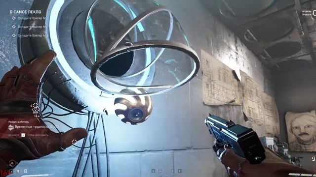 Atomic Heart / Атомное сердце / Серия #11