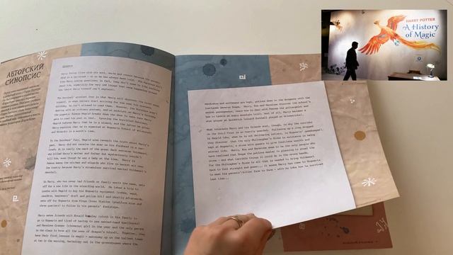 Гарри Поттер. Путешествие в историю волшебства