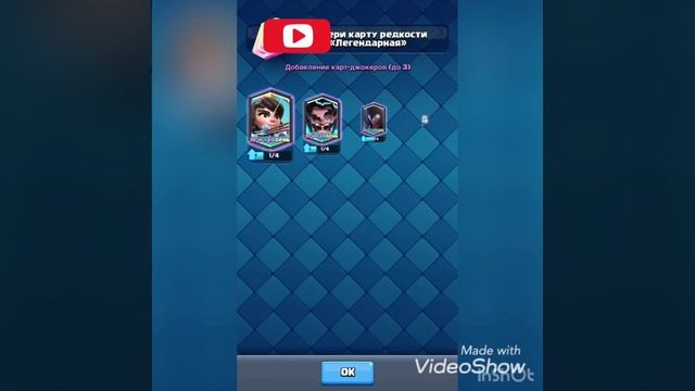 Блатное открытие сундуков| Clash Royale