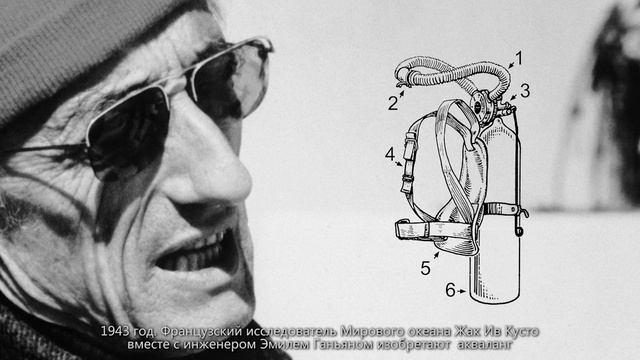 "Глубина. Мечта человечества". Видеофильм об одной из главных экспозиций музея