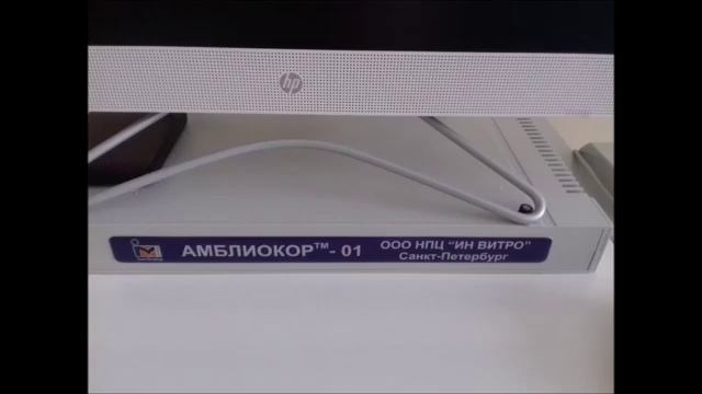 Братская ДГБ 1