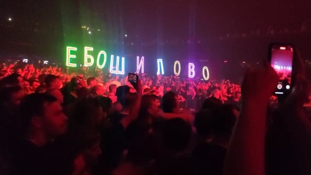 Пневмослон - Ебошилово (стенка)