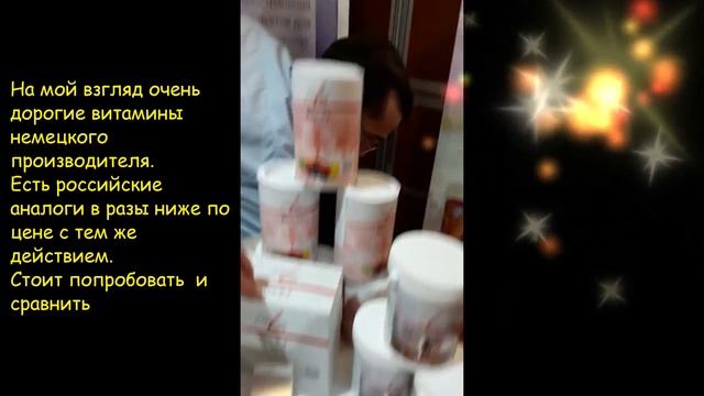 #Выставка #БАД - EXPO  Быстрое здоровье для современников. Прибор для #измерения #чистоты #воздуха