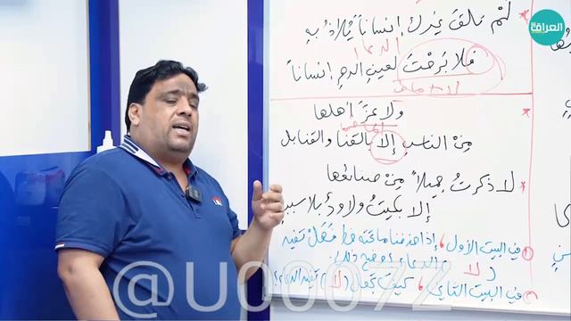 عقيل الزبيدي  - النفي 10 - 2024