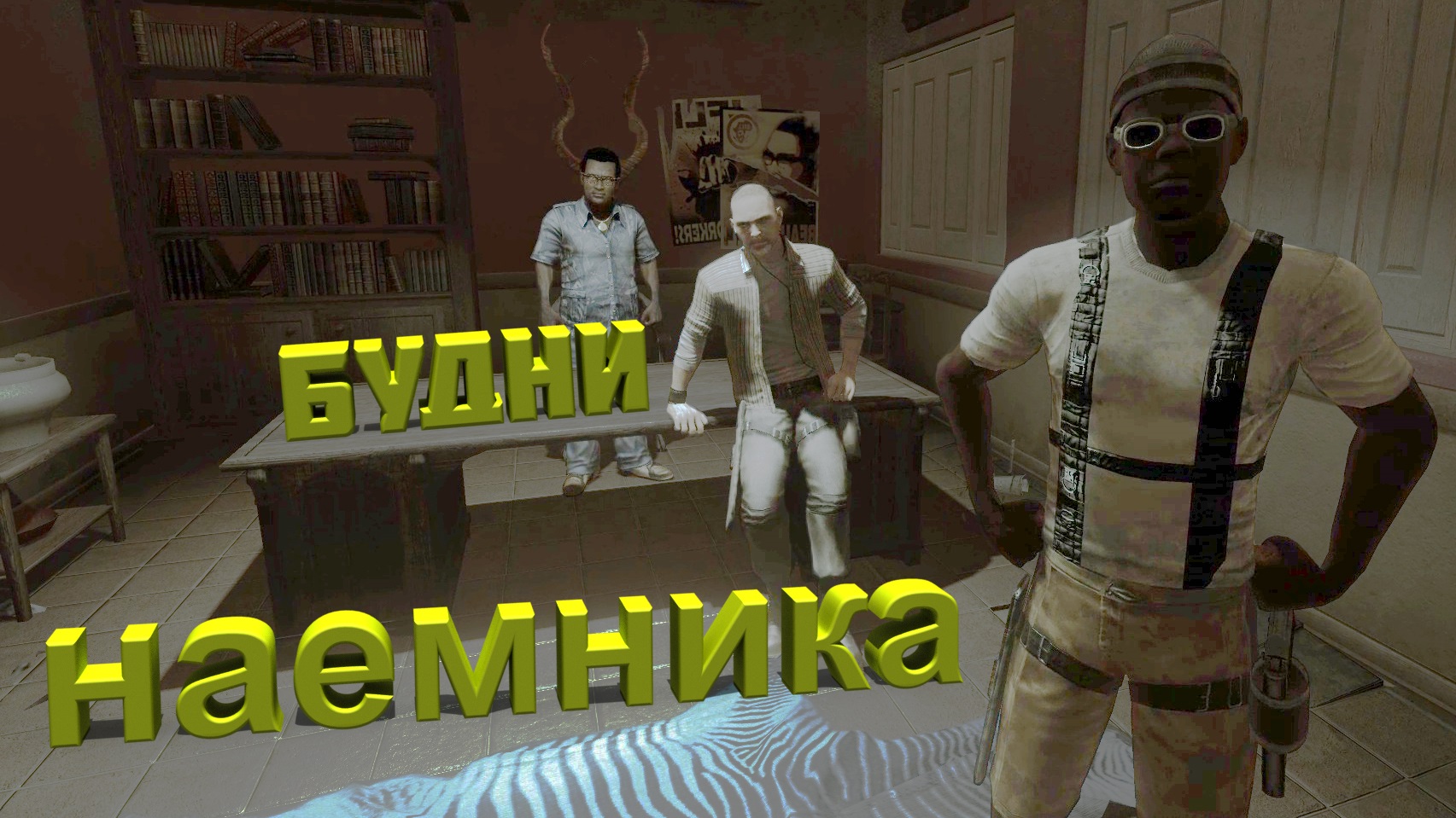 Far Cry 1-2 - Баги и приколы