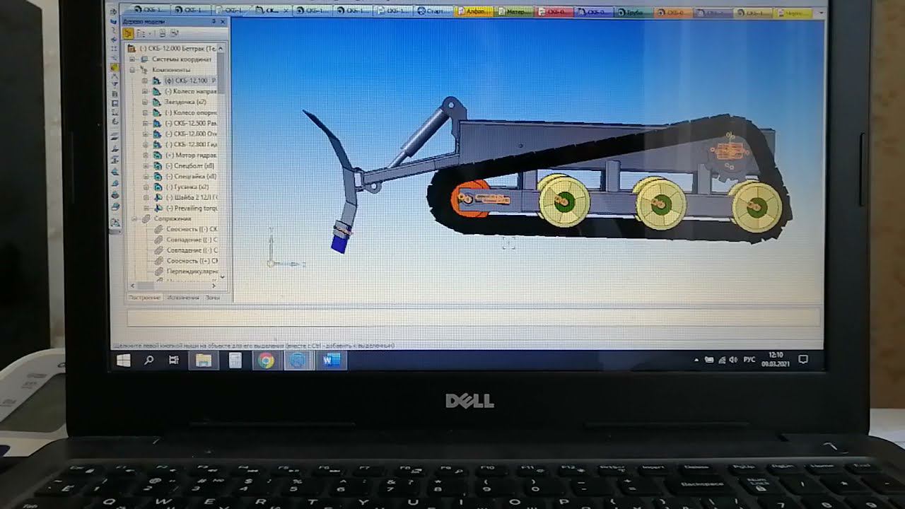 В первый класс, последний раз!
