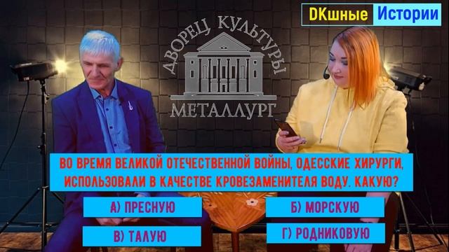 DKшные истории Vol 8 Евгений Борисович Смирнов. 12+