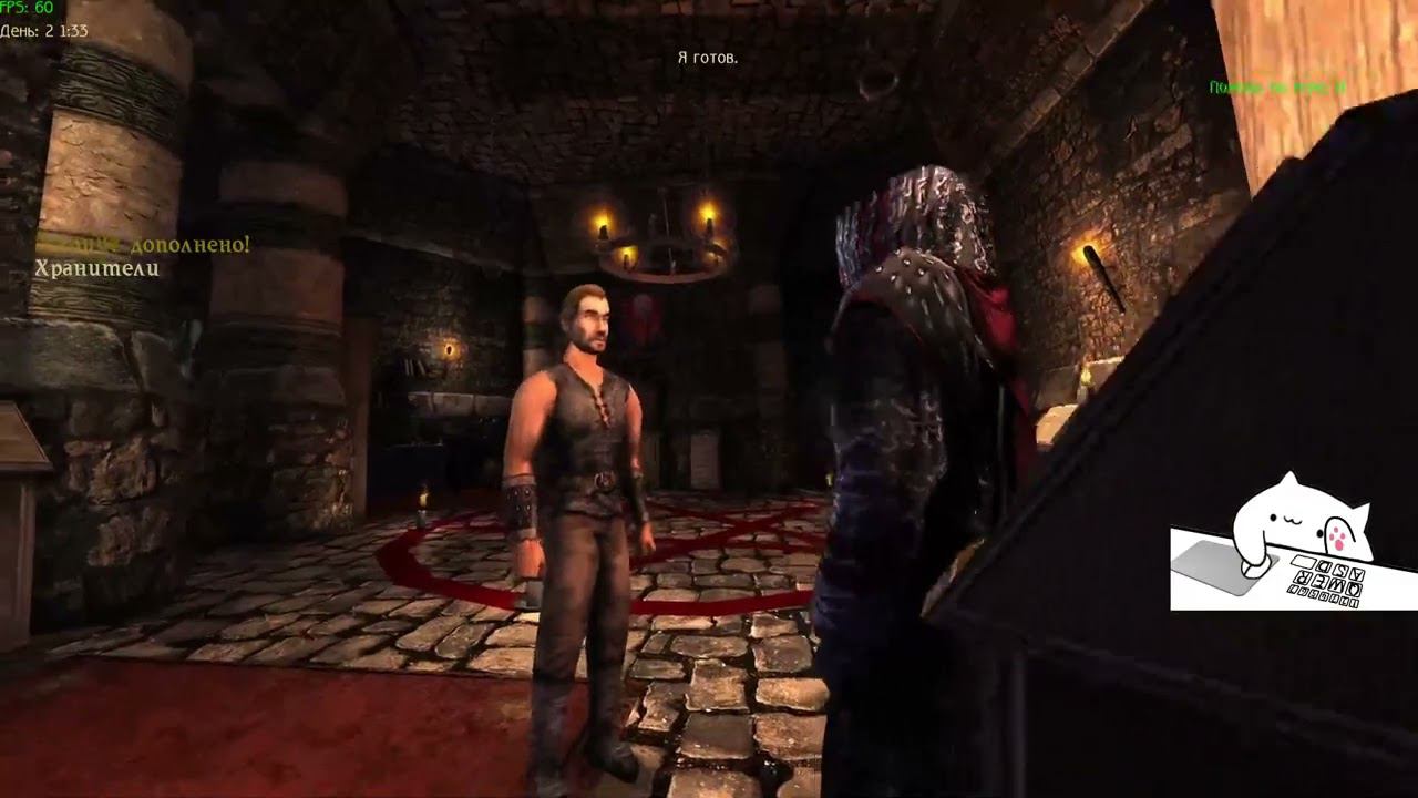 НБ | ND | КС без СНК Ловкость Лук пробуем 1