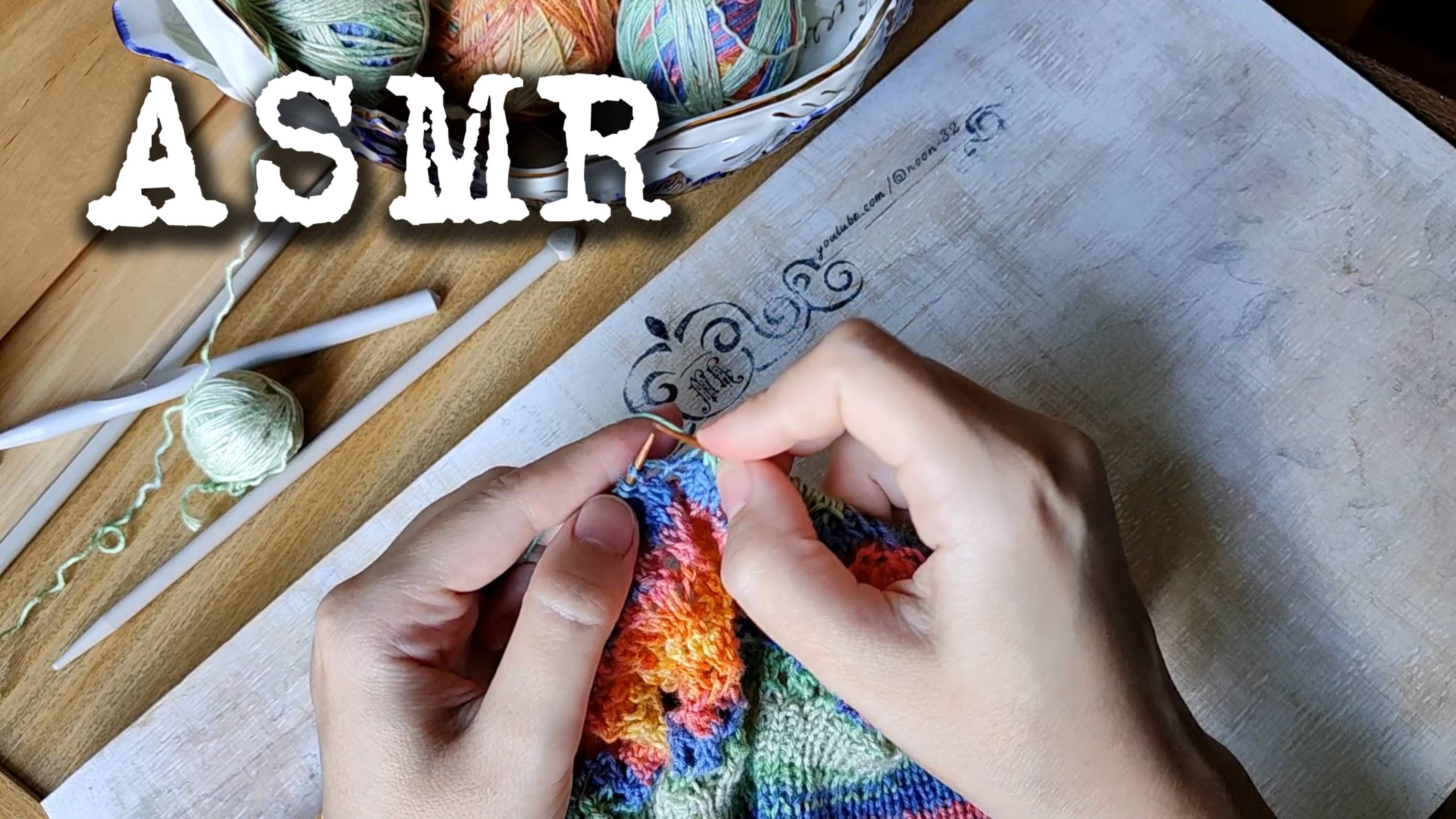 [ASMR] Разноцветное вязание