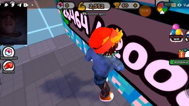 Как-то давно я не играл в Roblox играем в режим Punch Wall Simulator