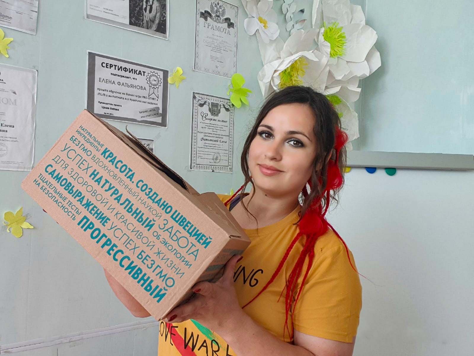 МОЙ ЗАКАЗ 8 2022 каталог Орифлейм Oriflame на 150 ББ