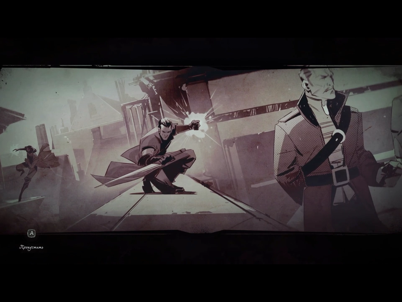 Dishonored Death of the Outsider. #6 Сила бездны.