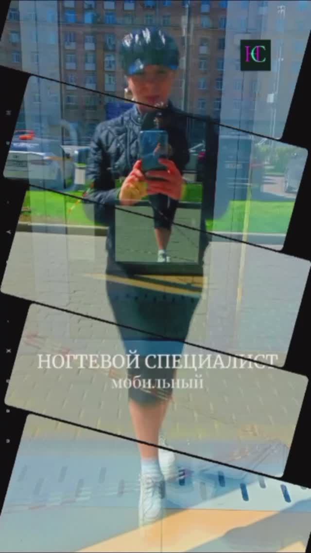 ПЕДИКЮР ПОЖИЛЫМ персонам | ВЫЕЗД НА ДОМ телеграм→ https://t.me/ElenaGaintsevaMoscow