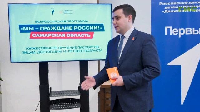 В Центральной городской библиотеке имени Крупской вручили паспорта ребятам, достигшим 14-лет