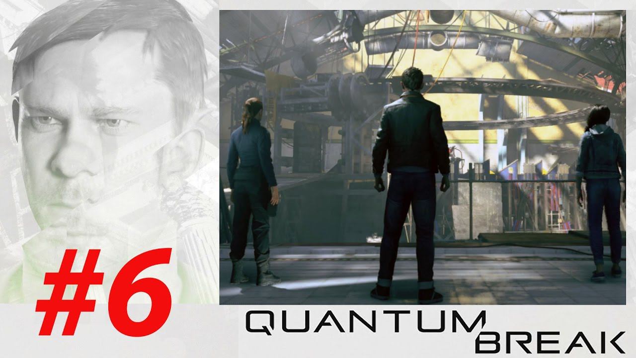 QUANTUM BREAK - Прохождение #6 - ВТОРАЯ МАШИНА ВРЕМЕНИ