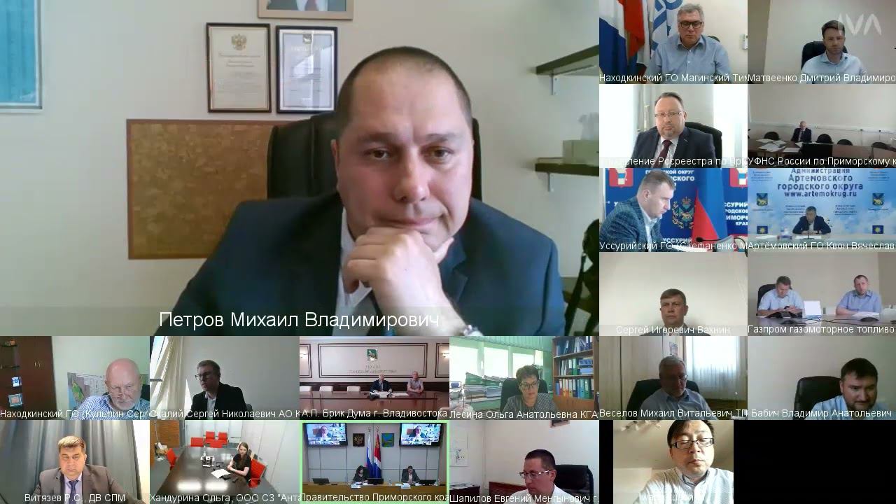 Совет по привлечению инвестиций в экономику Приморского края 20.06.2022