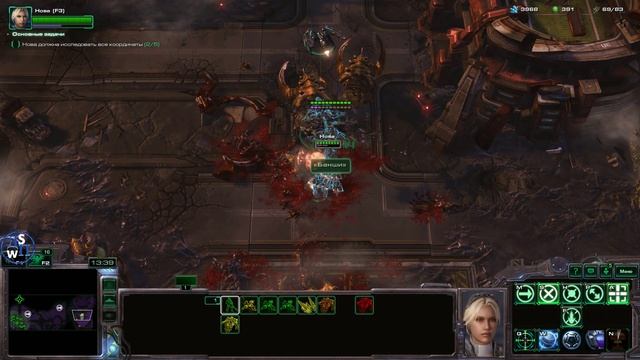 StarCraft 2: Эпицентр!