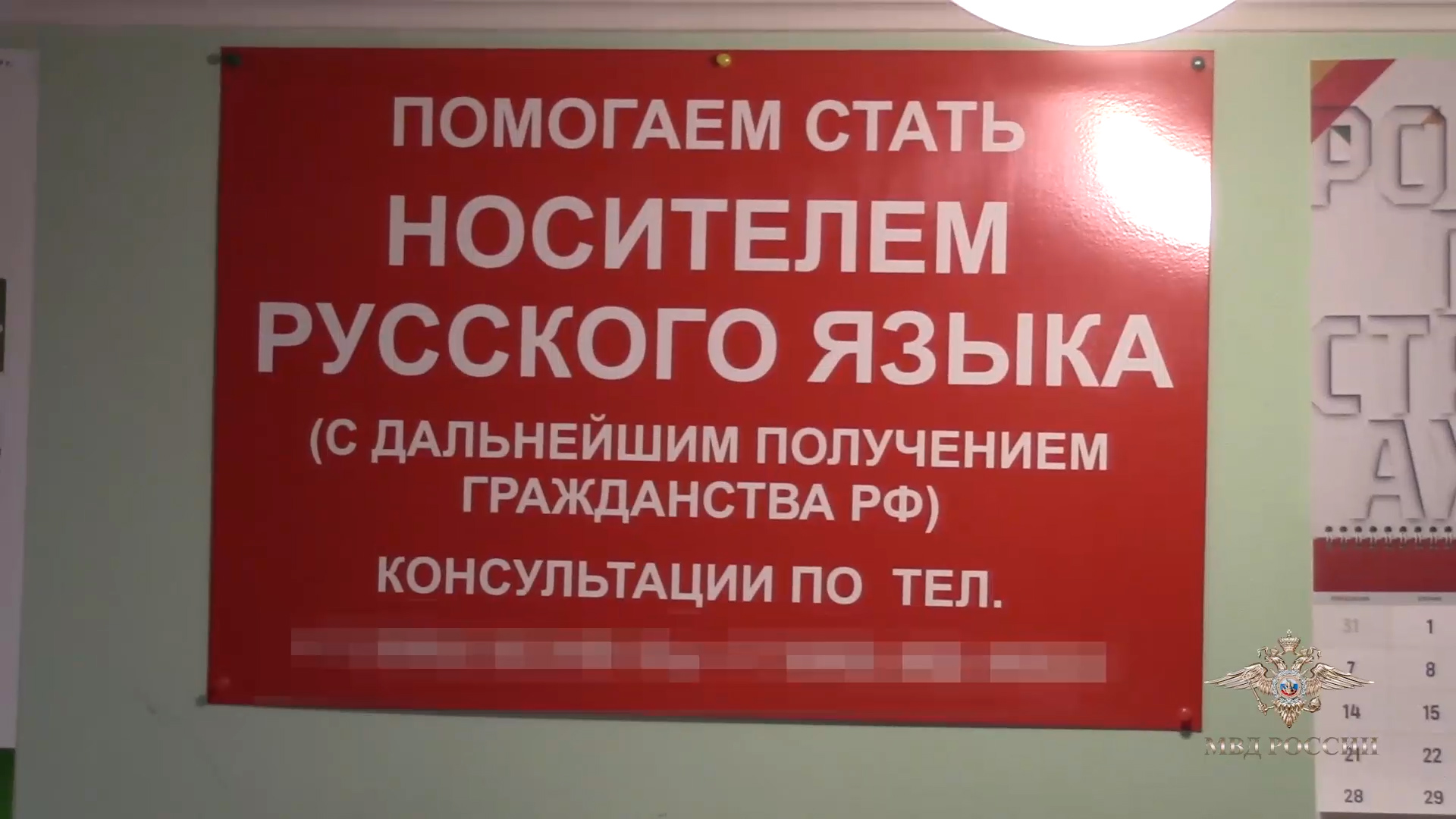 В Ростовской области полицейские пресекли деятельность организаторов незаконной миграции