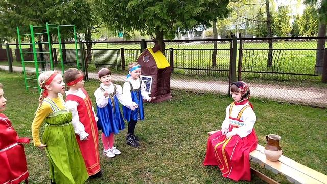 «Крыночка» – русская народная игра