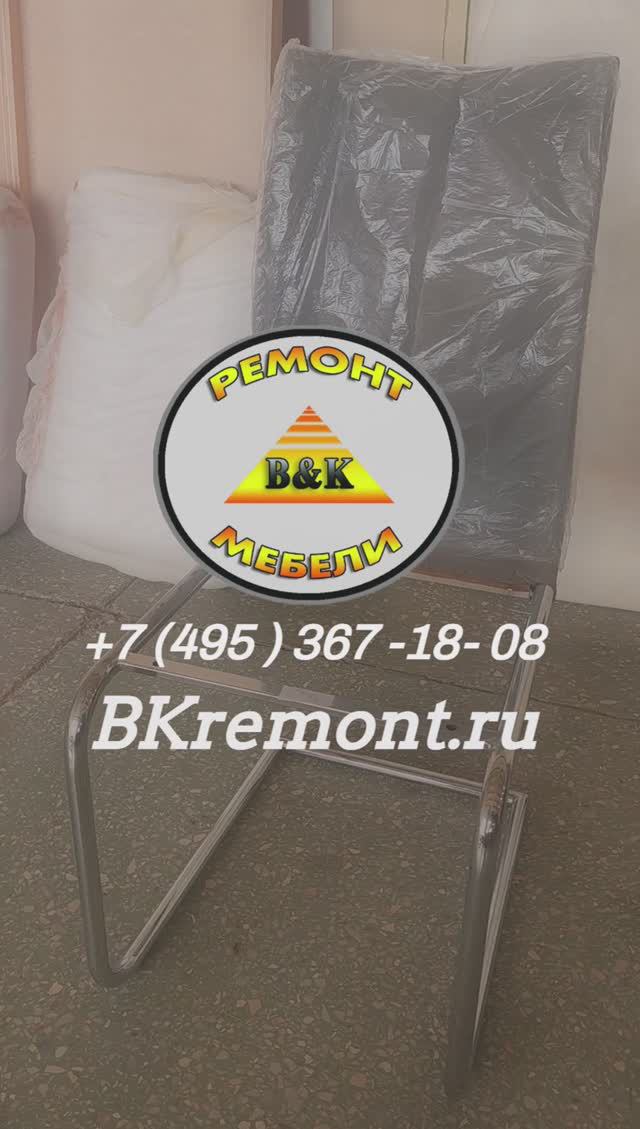 «Цвет бомбический, то что хотелось🤗» - слова его хозяйки после разлуки#перетяжкамебели#ремонтмебели