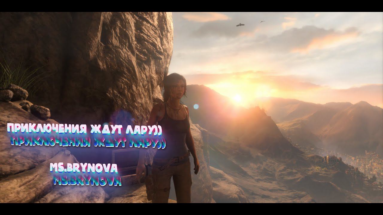 Rise tomb raider: Приключения  нашли Лару✅