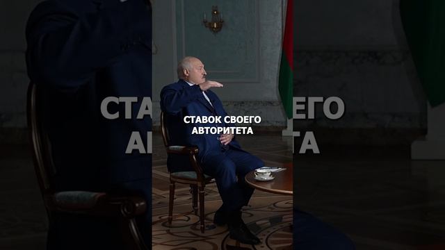 Курск и Планы Зеленского! Лукашенко И Путин #россия #русский #нация #беларусь #политика