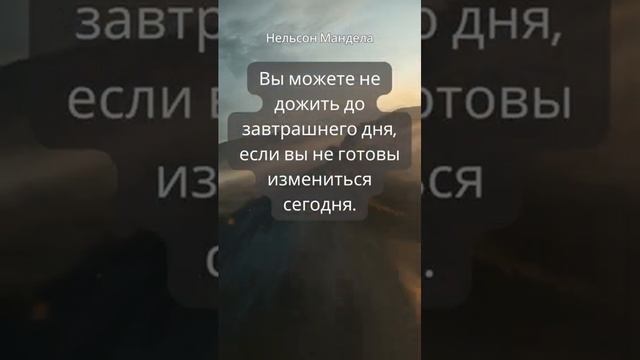 Мандела #shorts