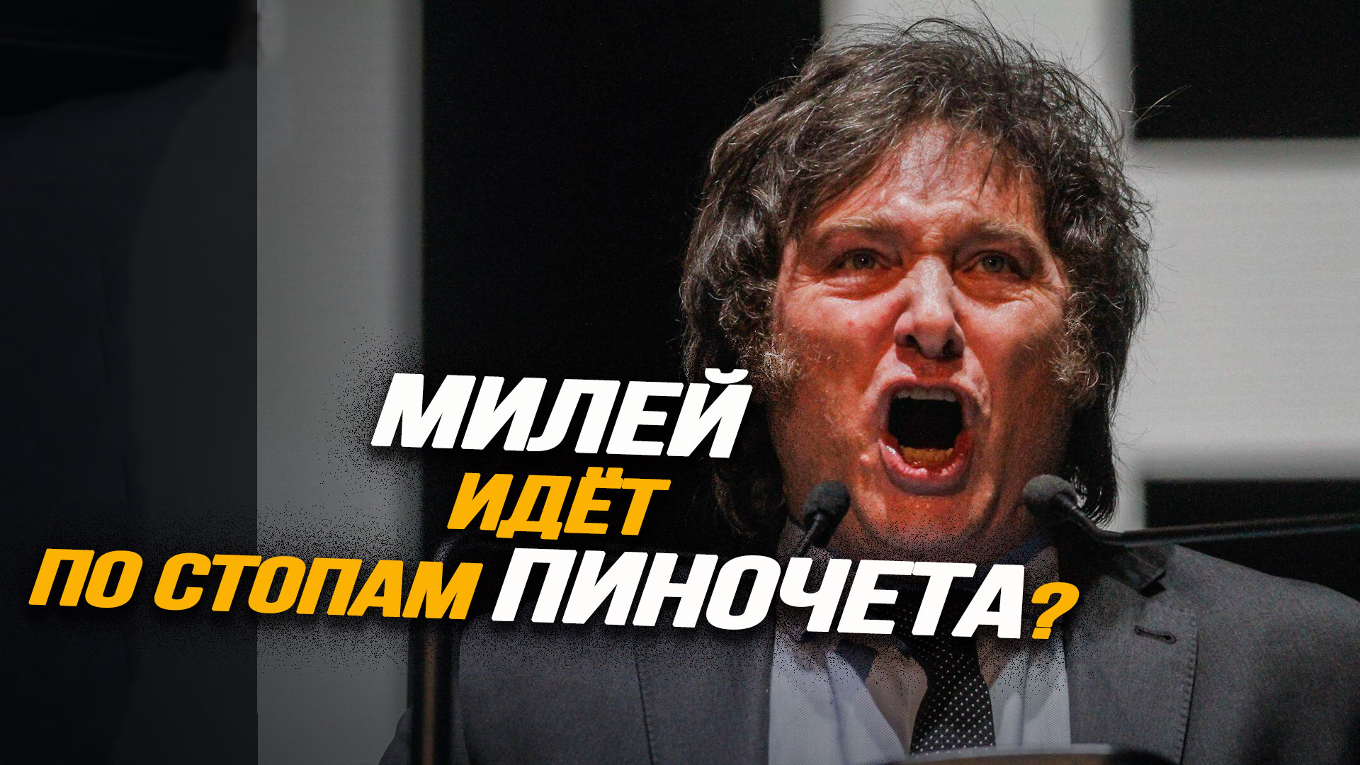 Мясом за технологии. Дрессировка Аргентины под седло большому западному брату продолжается