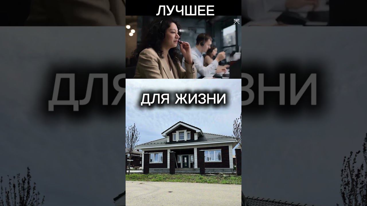 КП для ЖИЗНИ