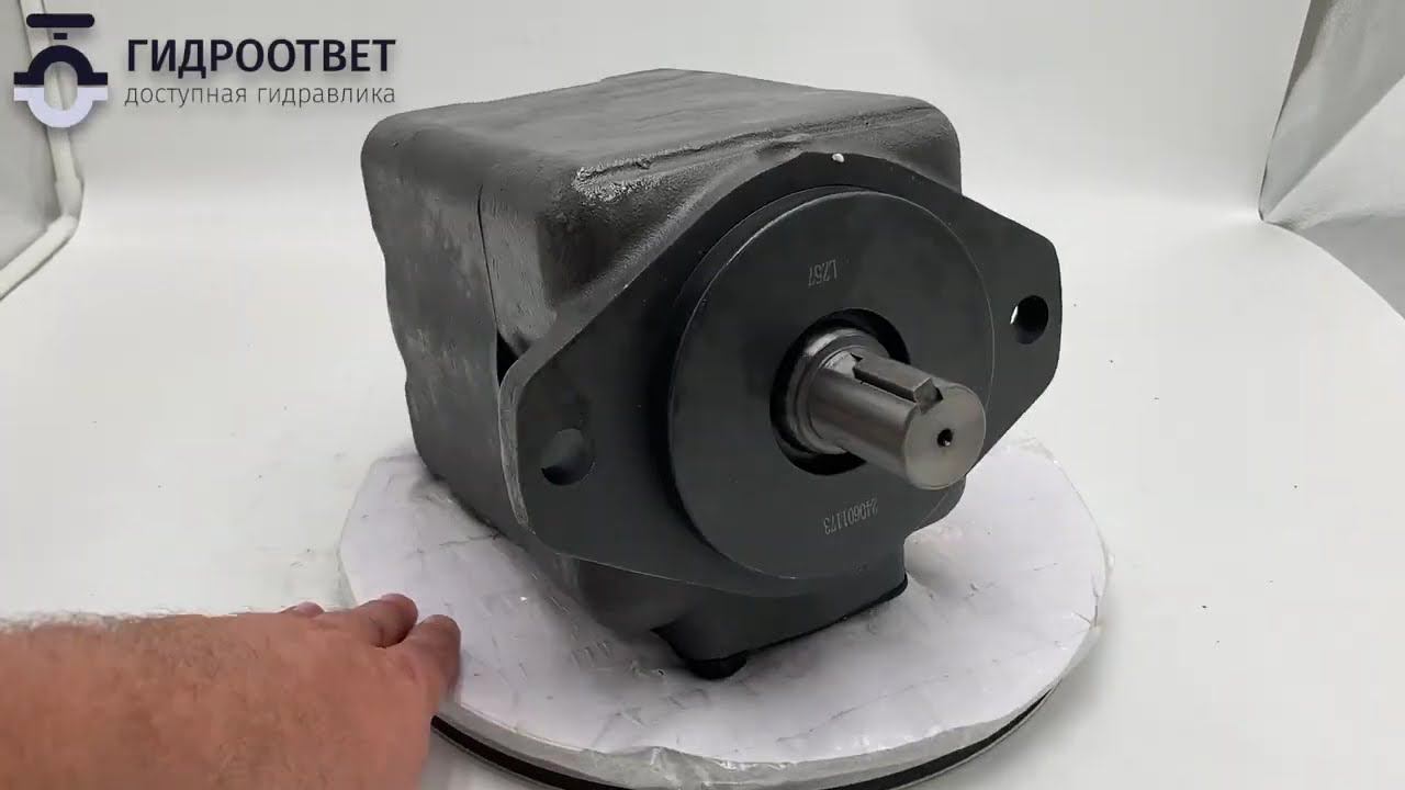 45V57A01* - Пластинчатый нерегулируемый насос серии 45V с рабочим объемом 183см3