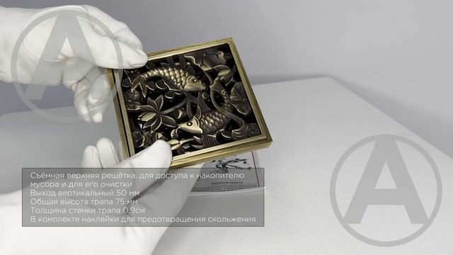 Трап Diadonna D6119012Q 100x100