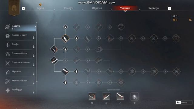 Conqueror's Blade (первый час игры_начало).mp4