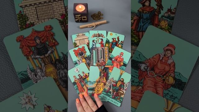 ТАРО. ЕГО ДЕЙСТВИЯ ?Таро Онлайн Расклад