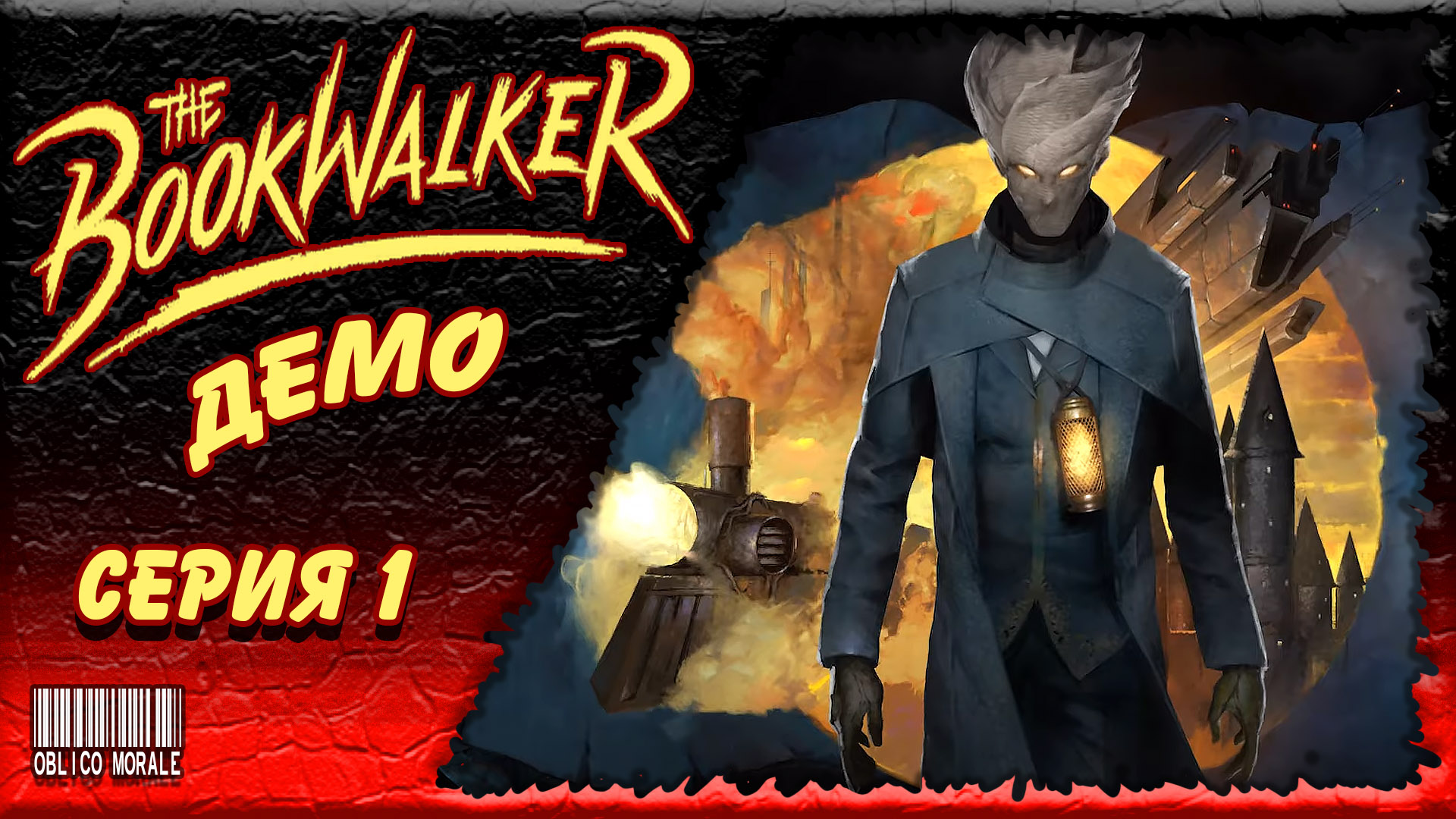 КНИЖНОЕ ПРЕСТУПЛЕНИЕ ▶️ The Bookwalker Demo #1