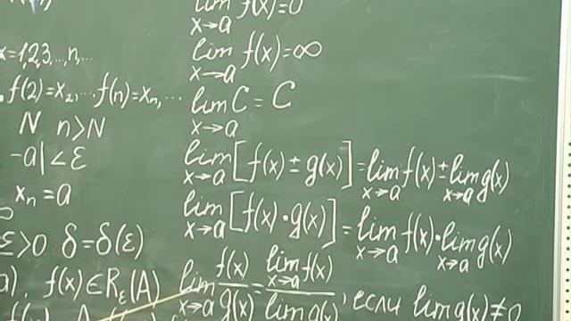 Высшая  математика часть 1 (лекция 10)