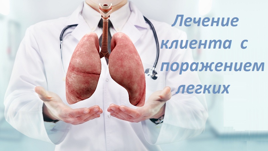 Чистка человека