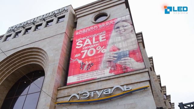 Медиафасад, г. Москва, Р16х33 мм