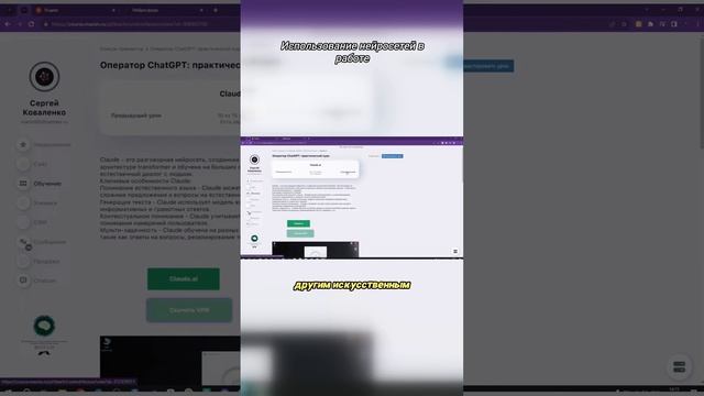 Использование нейросетей в работе #нейросети #shotrs #trends