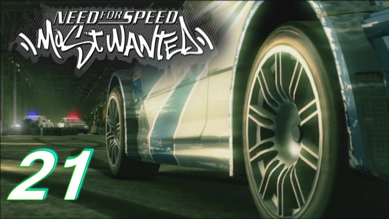 Прохождение «Need for Speed: Most Wanted (2005)» #21