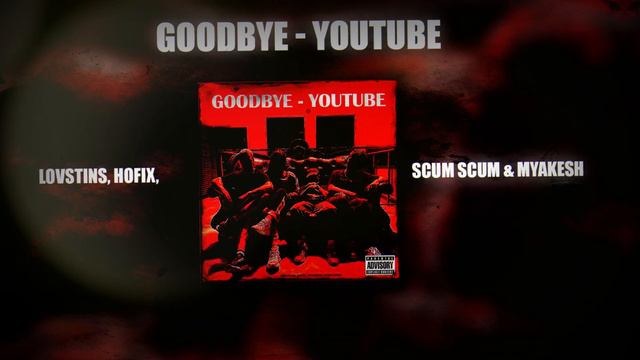 Goodbye YouTube | PREMIERA 2024 | MUSIC 2024 | Прощай Ютуб | Привет Rutube