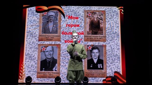 Власенко Сергей - От героев былых времён (2020)