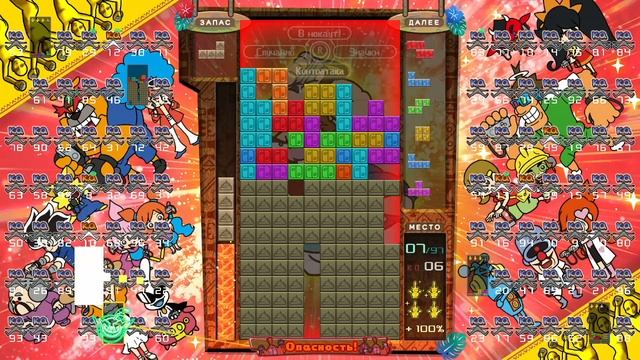 Добрался до шестого места