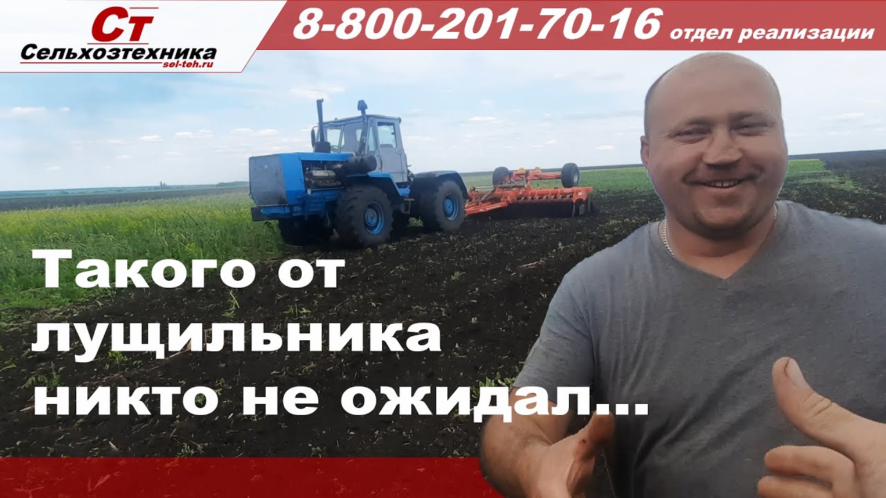 Лущильник ЛДС 5 дискуем пары после подсолнуха