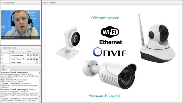 Умный дом за час (Rubetek) / 01.03.2017