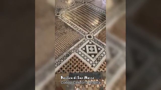 ?? Италия. Венеция. июль 2022 год. Колокольня Кампания Византийский собор....Собор Святого Марка.