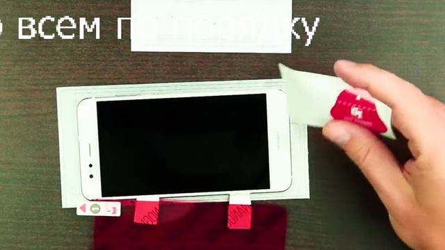 Наклеить 9H защитное стекло на экран телефона своими руками приклеить закаленное защитное стекло